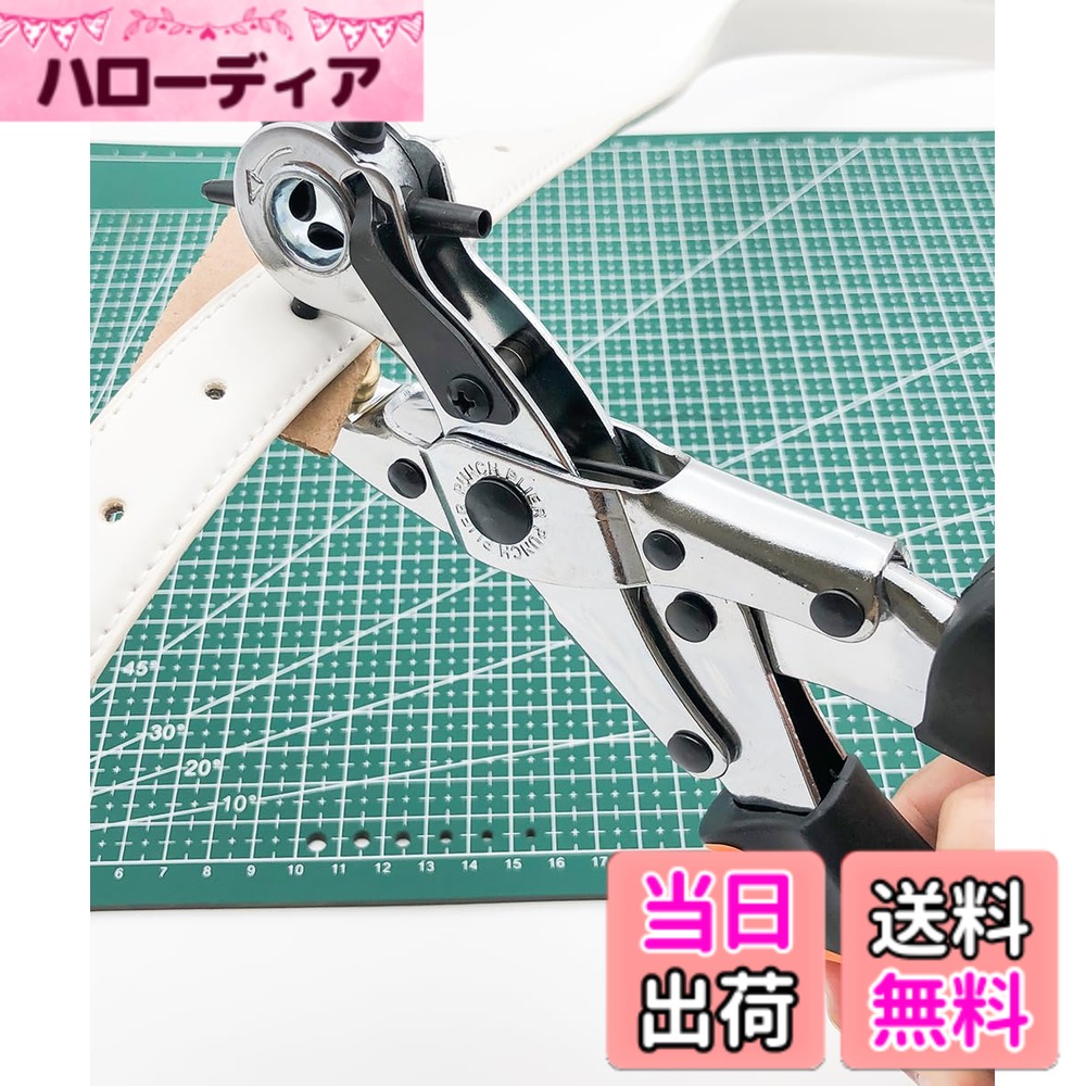 商品情報 商品の説明 主な仕様 1.ベルト 穴あけパンチ 高品質な素材：パンチは高品質の鋼材を使用しており、堅牢で耐久性があります。鋭い円形の刃エッジを持ち、より強力なパンチ力を確保します。ハンドルは柔らかいプラスチックで作られており、快適...