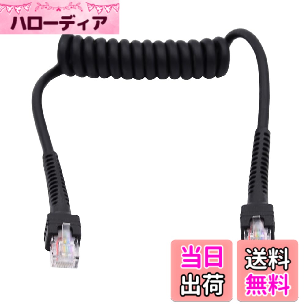 商品情報商品の説明ストレッチコイル RJ45 Cat6 8P8C UTP オス - オス ケーブル LAN イーサネット ネットワーク パッチコード 100cm コイル状ケーブル、プロフェッショナルリバースコイル、より実質的で、過度の伸びに...