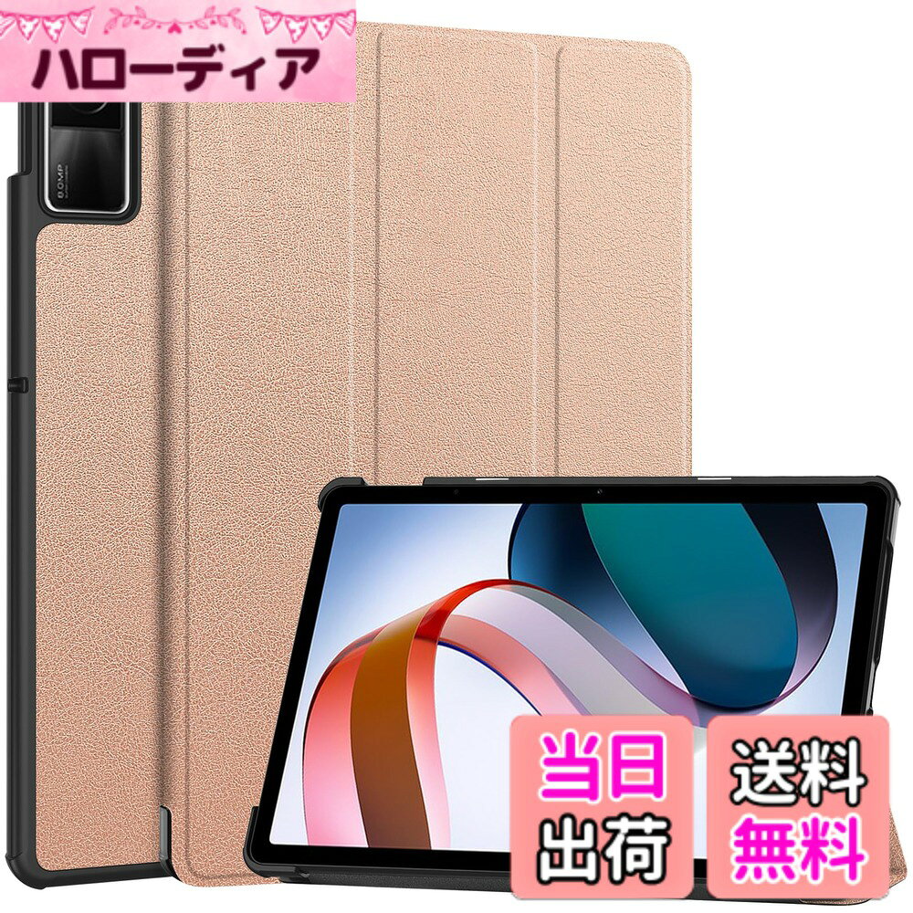 商品情報商品の説明商品説明 超軽量、超薄型を備えたスマートケース、大切なタブレットを傷や衝撃から守ると同時にファッションを感じさせられます。 カバー内部材質はマイクロファイバーで、摩擦によって発生する傷を抑える、液晶に最高の保護です。 各ホ...