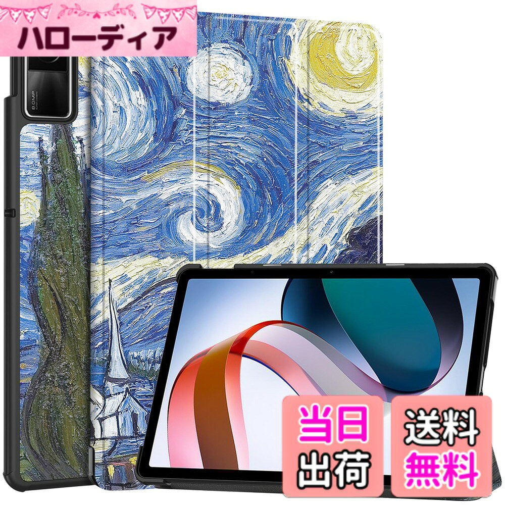 商品情報商品の説明商品説明 超軽量、超薄型を備えたスマートケース、大切なタブレットを傷や衝撃から守ると同時にファッションを感じさせられます。 カバー内部材質はマイクロファイバーで、摩擦によって発生する傷を抑える、液晶に最高の保護です。 各ホ...