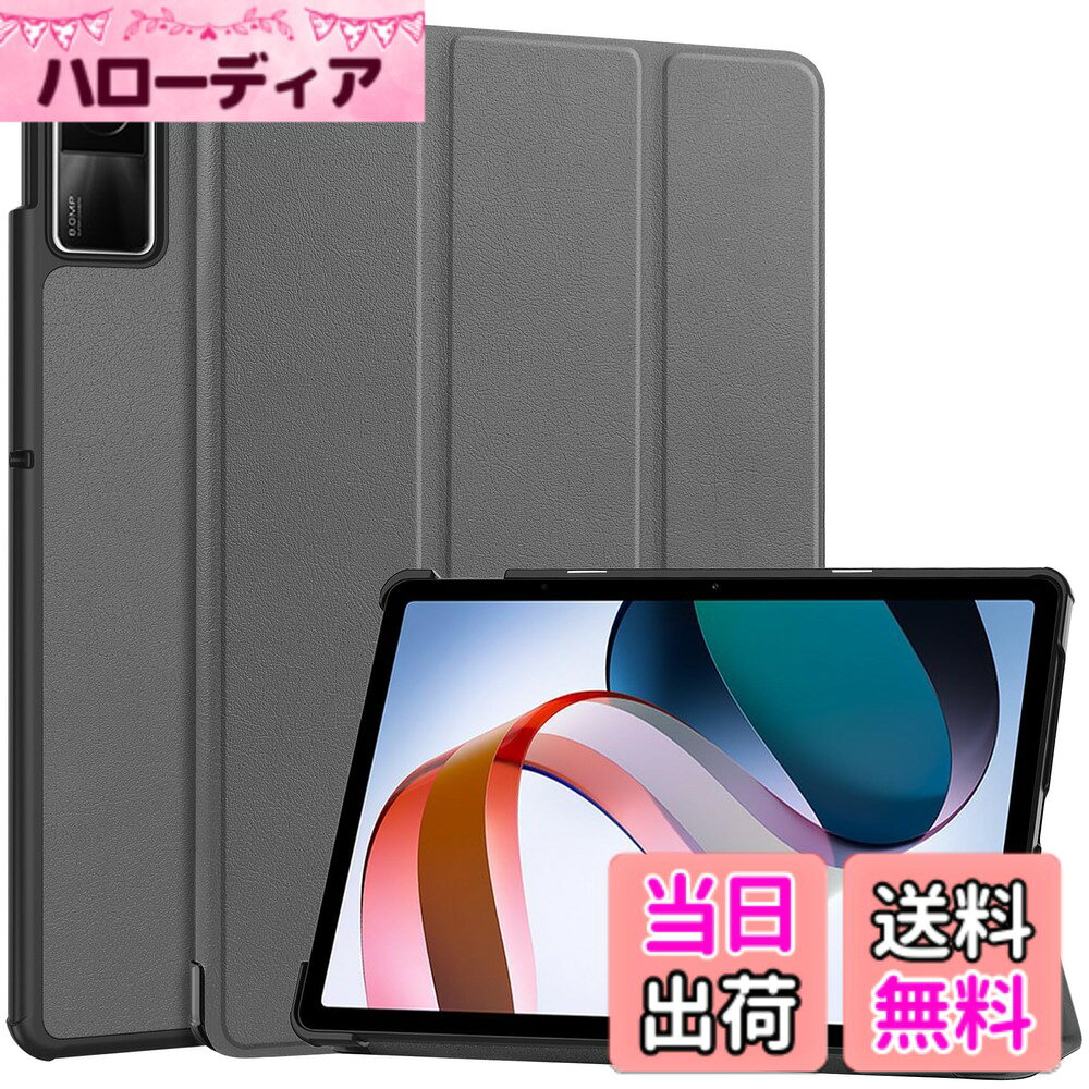 商品情報商品の説明商品説明 超軽量、超薄型を備えたスマートケース、大切なタブレットを傷や衝撃から守ると同時にファッションを感じさせられます。 カバー内部材質はマイクロファイバーで、摩擦によって発生する傷を抑える、液晶に最高の保護です。 各ホ...