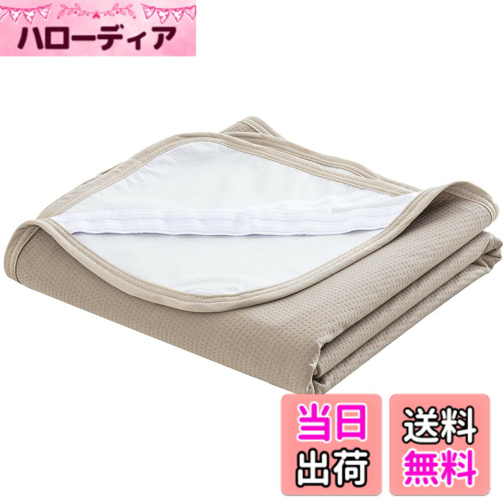 商品情報商品の説明主な仕様 【サイズ】160x205cm（クイーン）【バンドタイプ】四隅にゴムバンド付きで寝返りでもずれにくく、敷き布団にも、マットレスにも着脱も簡単です。【表面はダンボールニットキルト】クッション性があり、シワになりにくい...