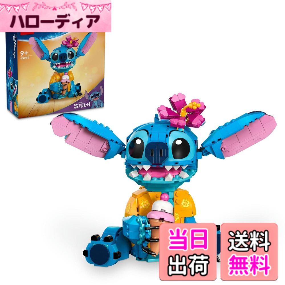 商品情報商品の説明商品紹介 "『リロ＆スティッチ』が大好きな9才以上のお子さまへのギフトなら、レゴ(R) ディズニー スティッチ（43249）の組み立てセットがおすすめです。アロハシャツでおめかししたやんちゃなエイリアンを映画のキャラクター...