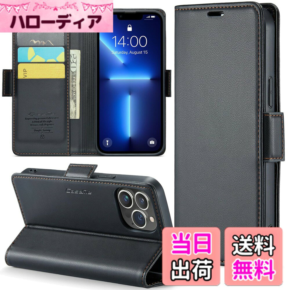 商品情報商品の説明主な仕様 【対応機種】iphone 13Pro（6.1インチ) シンプルながらユニークなデザインでレジャーはもちろん、ビジネスにも適しています。【カード収納】財布型スマホケースの内側には3つのカードポケットが付いています。...