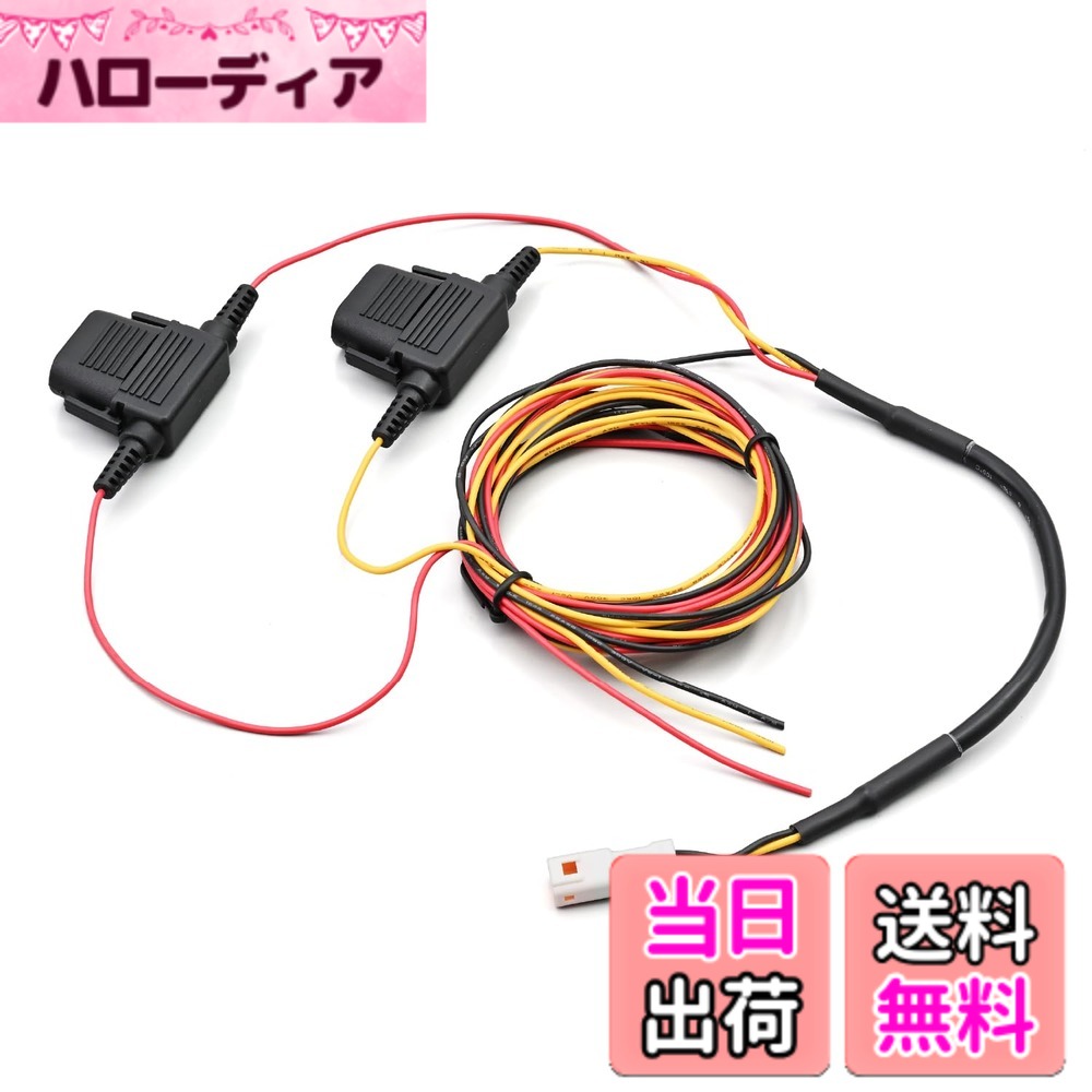 商品情報商品の説明M802WD(品番:47750)/M820WD(品番:40860)用の電源ケーブル ・ 2A.1Aヒューズ付き ・ケーブル長:約2m主な仕様 M802WD(品番:47750)/M820WD(品番:40860)用の補修品電源...