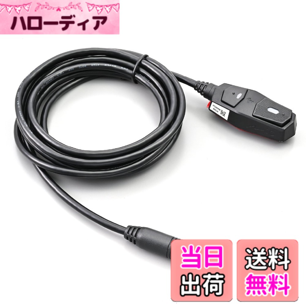 商品情報商品の説明M802WD(品番:47750)/M820WD(品番:40860)用のコントロールスイッチ ケーブル長:約2.3m主な仕様 M802WD(品番:47750)/M820WD(品番:40860)用の補修品コントロールスイッチ
