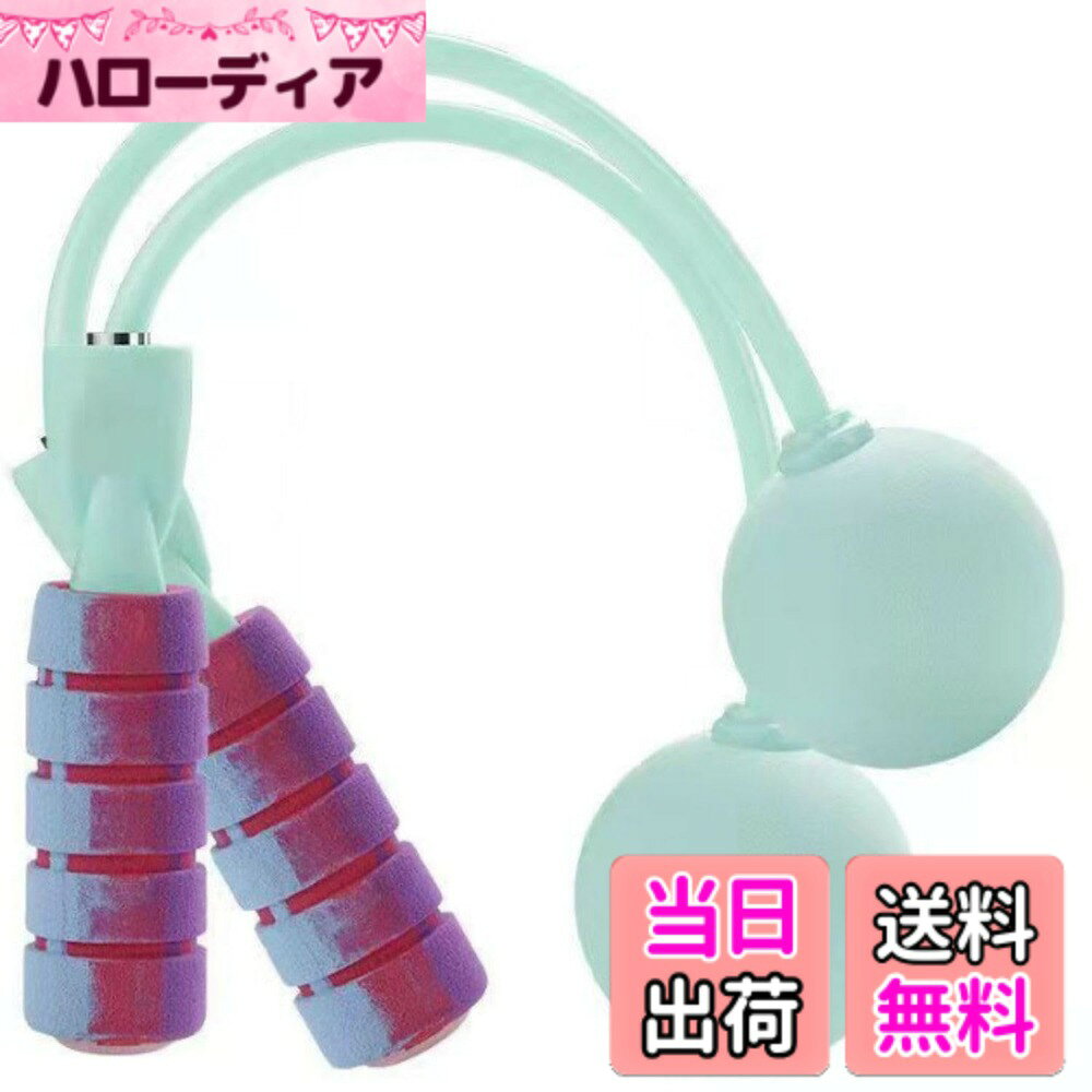 商品情報商品の説明大人から子供まで幅広い年齢層に最適なエア縄跳び。縄なしで気軽に始めるダイエットやトレーニングに最適です。雨の日や寒い日でも室内で気軽にエクササイズ。エア縄跳びなら広々とした場所は必要ありません。ダイエットやトレーニングを楽...