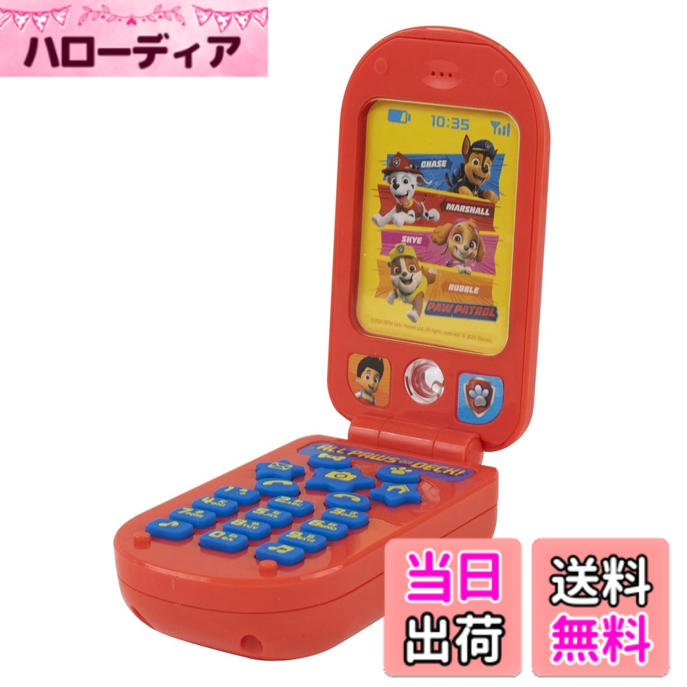 商品情報商品の説明.主な仕様 画面を押すとおしゃべりします!メロディや音に合わせて画面が光る!使用電池:単4電池2個(別売り)（C）2023&TM Spin Master Ltd.（C)2023 Viacom.