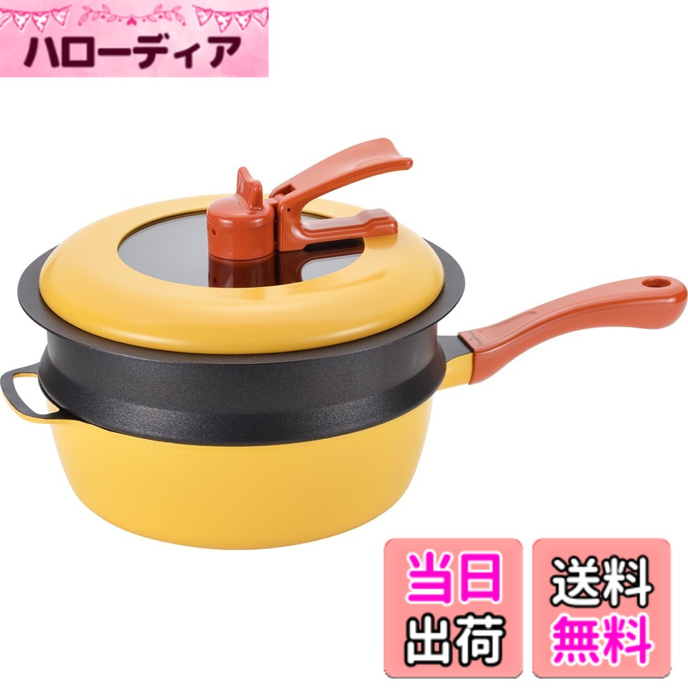 商品情報商品の説明これさえあれば、なんでもできちゃう！ 焼く、炒める、揚げる、煮る、炊く、蒸す なんでもできる深型マルチパン！ ■スタンド型の蓋 レミパンと言えばこの機能！ ・調理中に料理の様子が見えるガラス窓。 ・置き場所に困らないスタン...