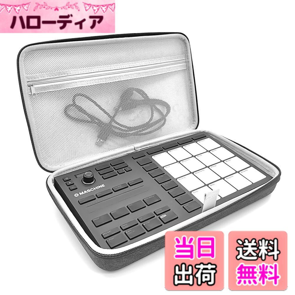 商品情報商品の説明主な仕様 カスタマイズされた保護:Native InstrumentsのMaschine Mikro MK3用プレミアムハードケースは、完璧にフィットするようにカスタム設計されており、貴重な音楽制作ギアを究極に保護します。...