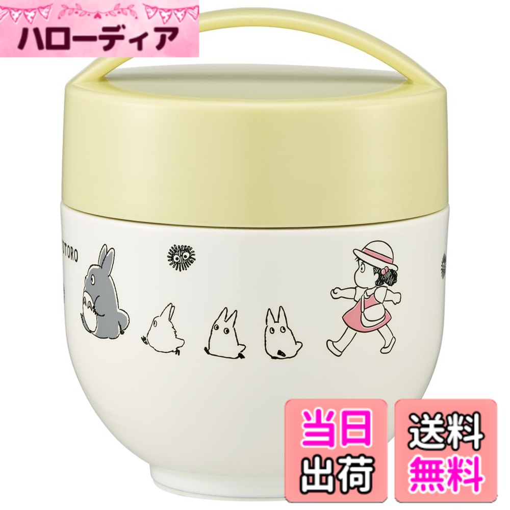 商品情報商品の説明かさばらずに持ち運びができる人気の保温丼スタイル弁当箱 温かいご飯や麺をおしゃれにどんぶりスタイルで 食べる前におかずをご飯にのせればご飯がふやけず、出来立ての感覚で 保温容器に麺を入れて食べる時におかず容器をかけて食べれ...