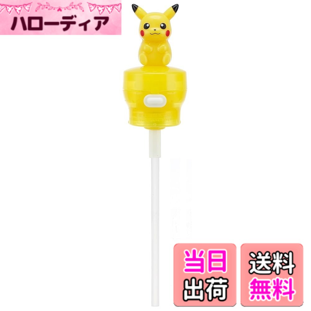 商品情報商品の説明ペットボトルを ストローホッパー タイプの 水筒 に変身させる ペットボトルキャップ ワンプッシュで簡単に開けられる ペットボトルキャップ 300ml 500ml の ペットボトル に対応 一般的な市販のペットボトルにほぼ...