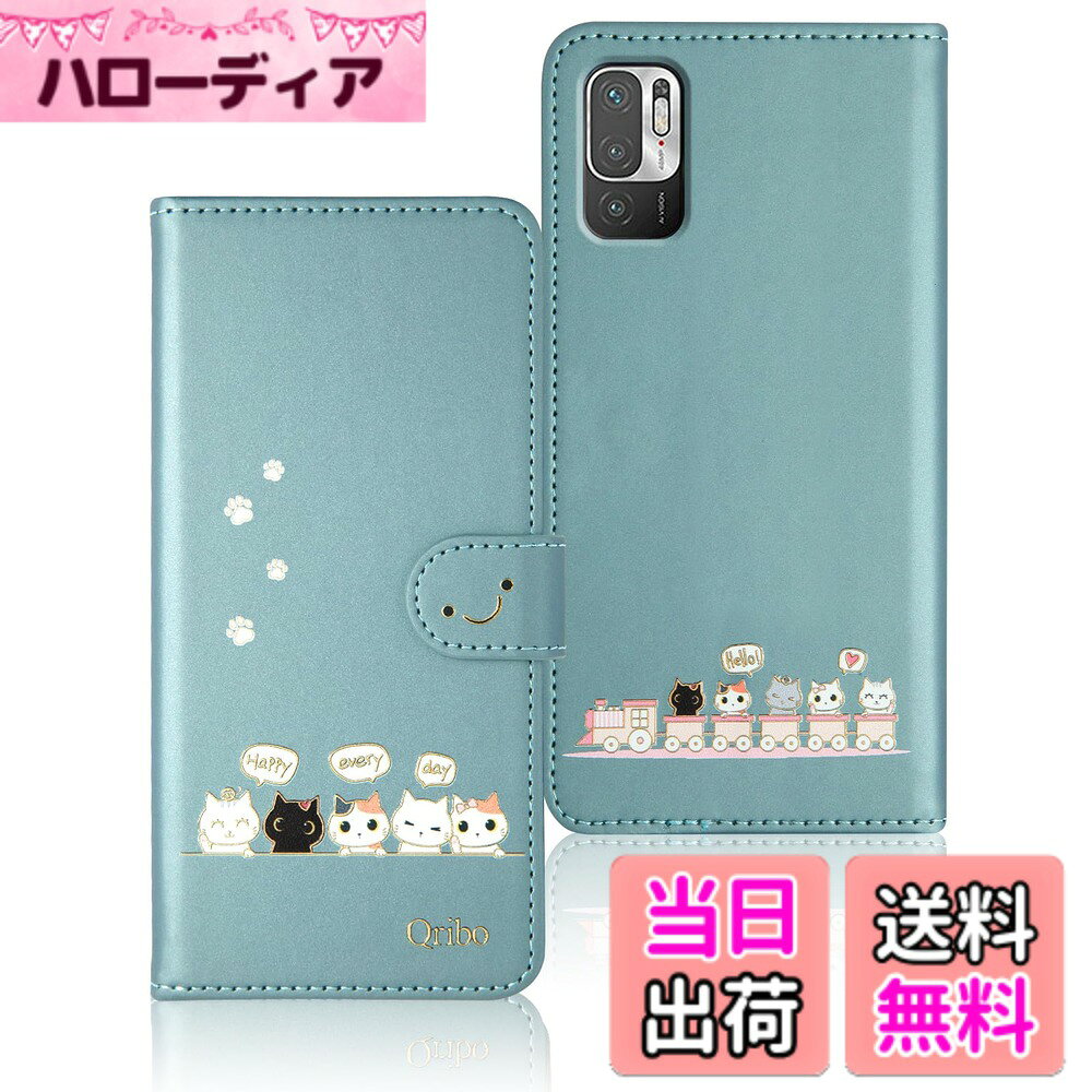 商品情報商品の説明主な仕様 【対象機種】Redmi Note 10 JE [XIG02]/Redmi note 10T [A101XM] (6.5インチ)兼用です。★対応機種と画面サイズをよくご確認のうえ、ご購入いただけますようお願い致しま...