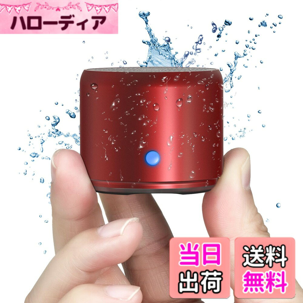 商品情報商品の説明主な仕様 高音量＆重低音の迫力：EWA A106Pro スピーカーは、そのコンパクトなサイズからは想像できないほどの高音量と重低音を実現します。高性能ドライバーとパッシブサブウーファーを搭載し、部屋中に澄み渡るクリアな音を...