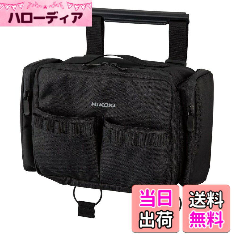 商品情報商品の説明HiKOKI(ハイコーキ) コードレス冷温庫 UL18DEに対応した別売アクセサリバッグです。 仕切り板やACアダプタ、電源コードが収納可能です。 仕切り板を外して1部屋モードで使いたい時、コードなどの付属品の紛失を防ぎた...