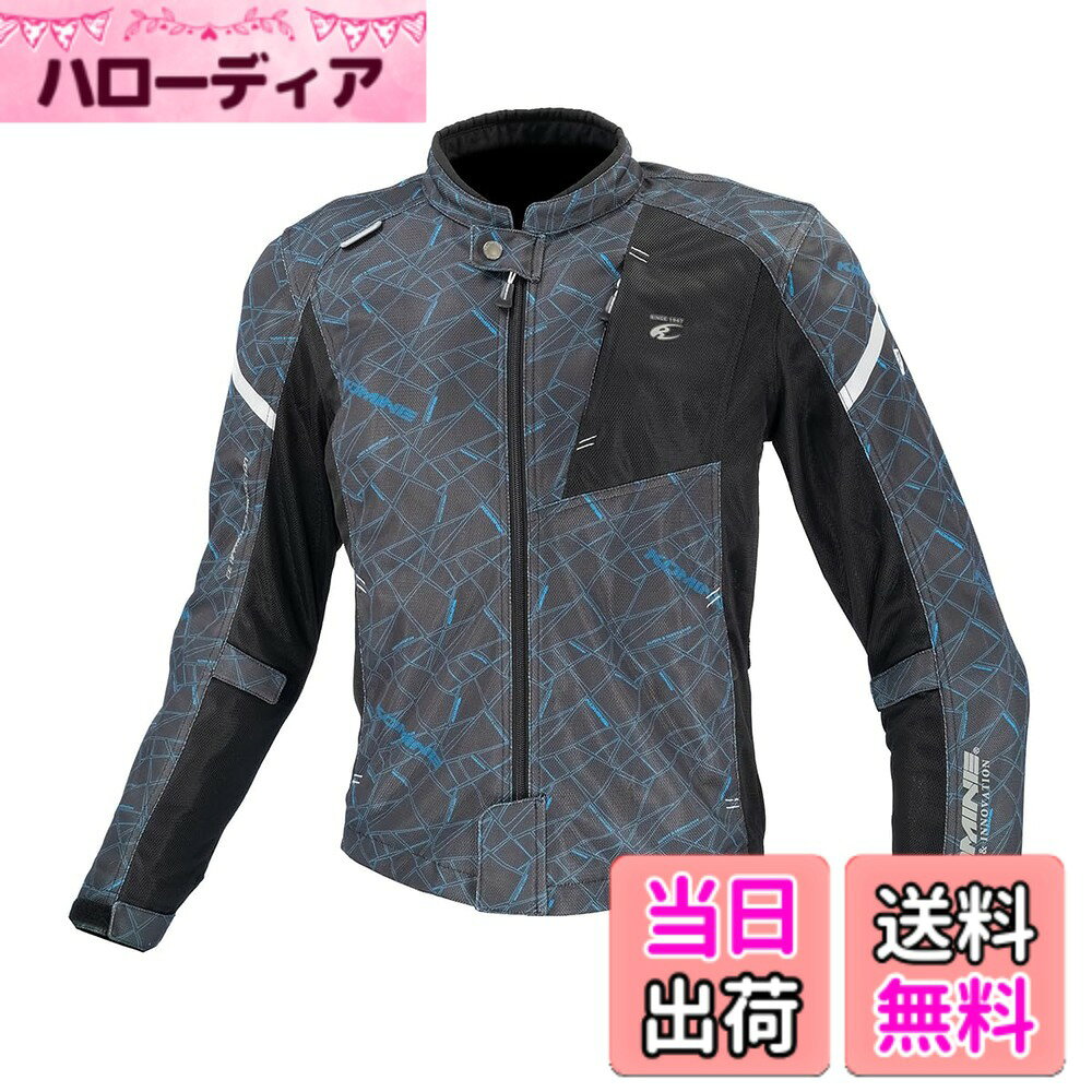 商品情報商品の説明涼しさNo.1のフルメッシュジャケット。メッシュ生地を使用しシンプルなルックス。フルプロテクション仕様で保護性能も確保。・全身メッシュのライディングジャケット ・グラフィックプリントを施した手触りの良いメッシュ生地 ・乗車...