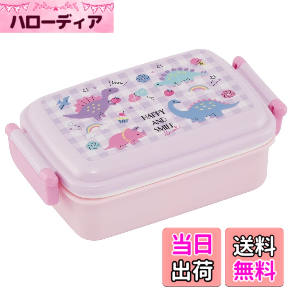 商品情報商品の説明銀イオンAG+抗菌素材を使用したランチボックス子供用 使用抗菌剤の種類/無機抗菌剤、加工方法/練込、加工部位/全体(金属や布部分は除く) 子供用 弁当箱 としてちょうど良い450ml容量、高い仕切りでおかずが片寄りにくく ...