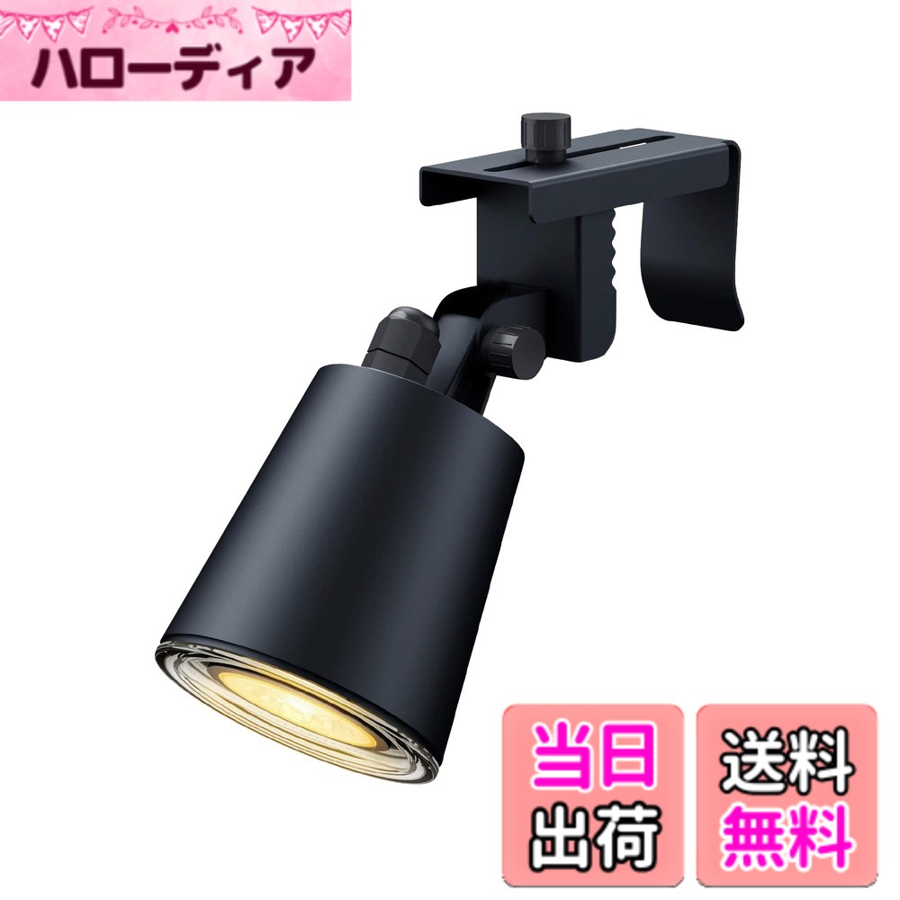商品情報商品の説明タカショー ひかりノベーション 活動のひかり 追加ライト (LGL-LH05)：専用コントローラー接続 / クリップ式ダウンライト増設用 タカショーの「ひかりノベーション 活動のひかり 追加ライト」は、活動のひかり基本セッ...