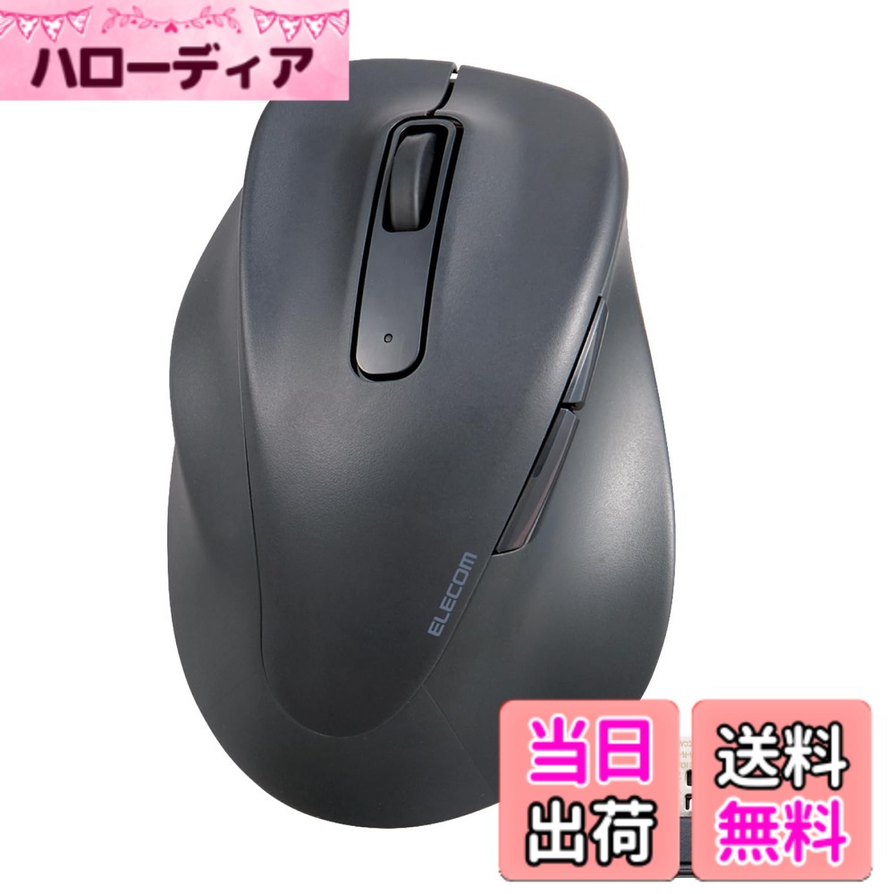 商品情報商品の説明【 仕様 】 ■コネクター形状:USB-A プラグ ■接続方式:USB2.4GHz無線 ■対応機種:USBポートを装備したWindows OS、macOS、ChromeOS 搭載機 ■対応OS(Windows):Windo...
