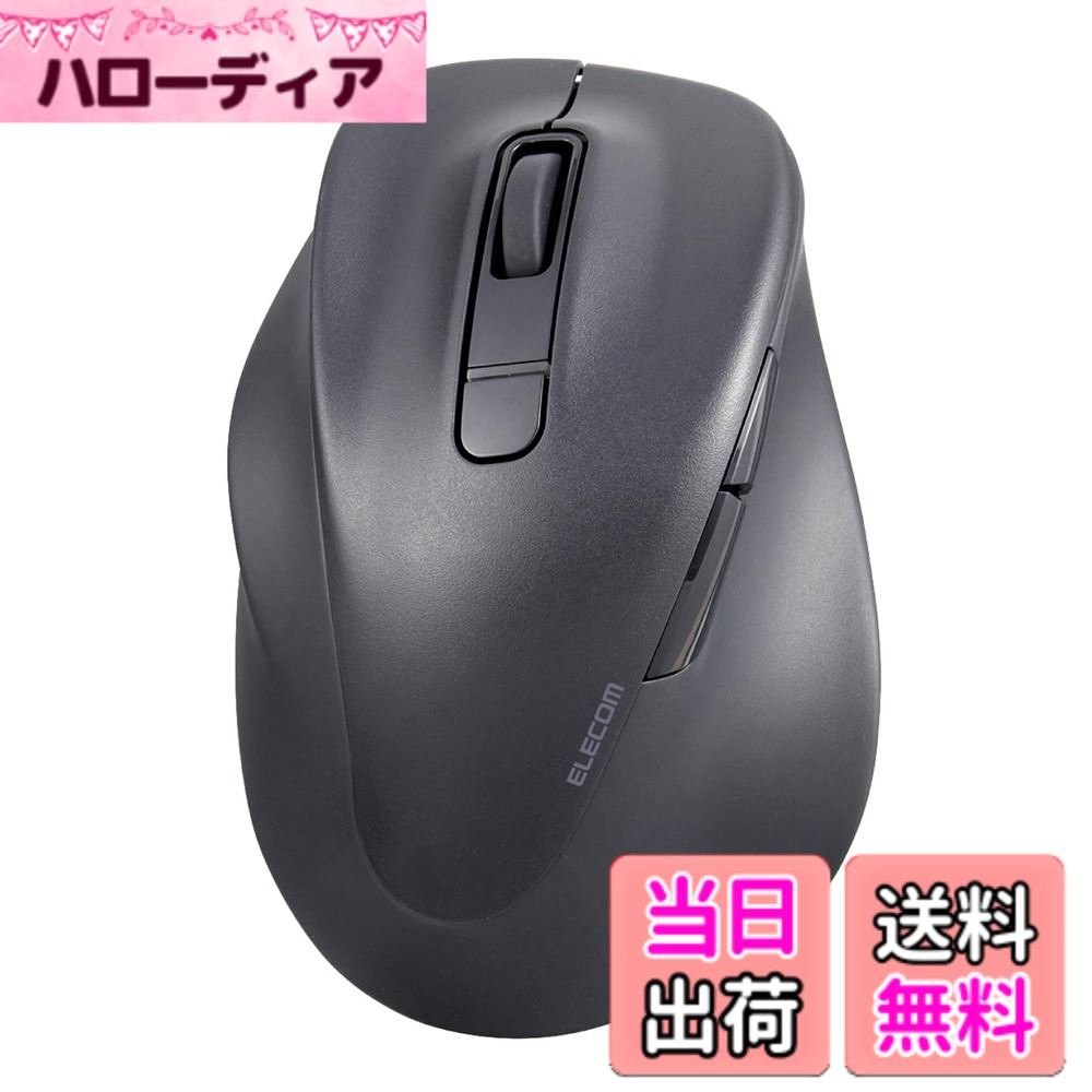商品情報商品の説明【 仕様 】 ■接続方式:Bluetooth(R)無線 ■Bluetooth規格:Bluetooth 5.0 Class2 ■対応プロファイル:HOGP(HID Over GATT Profile) ■対応機種:Bluet...