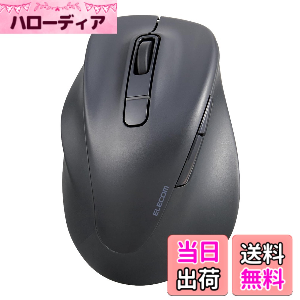 商品情報商品の説明【 仕様 】 ■接続方式:Bluetooth(R)無線 ■Bluetooth規格:Bluetooth 5.0 Class2 ■対応プロファイル:HOGP(HID Over GATT Profile) ■対応機種:Bluet...