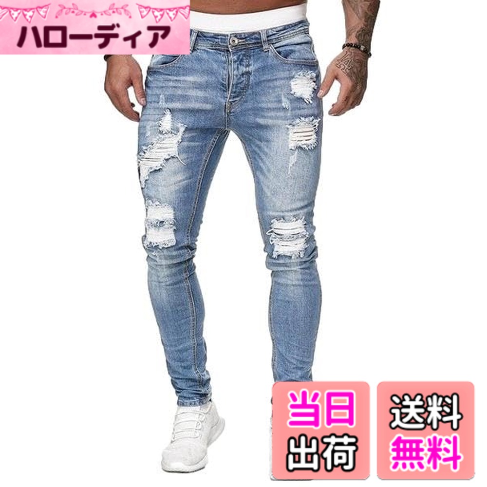商品情報商品の説明主な仕様 ダメージ加工を施したストレッチ性バツグンのスキニーダメージパンツ クラッシュ部分をさらにリペア(修繕)加工にすることで、こなれた味のあるデザインになっており膝や太ももに施したダメージ加工がコーデのポイントに。細身...