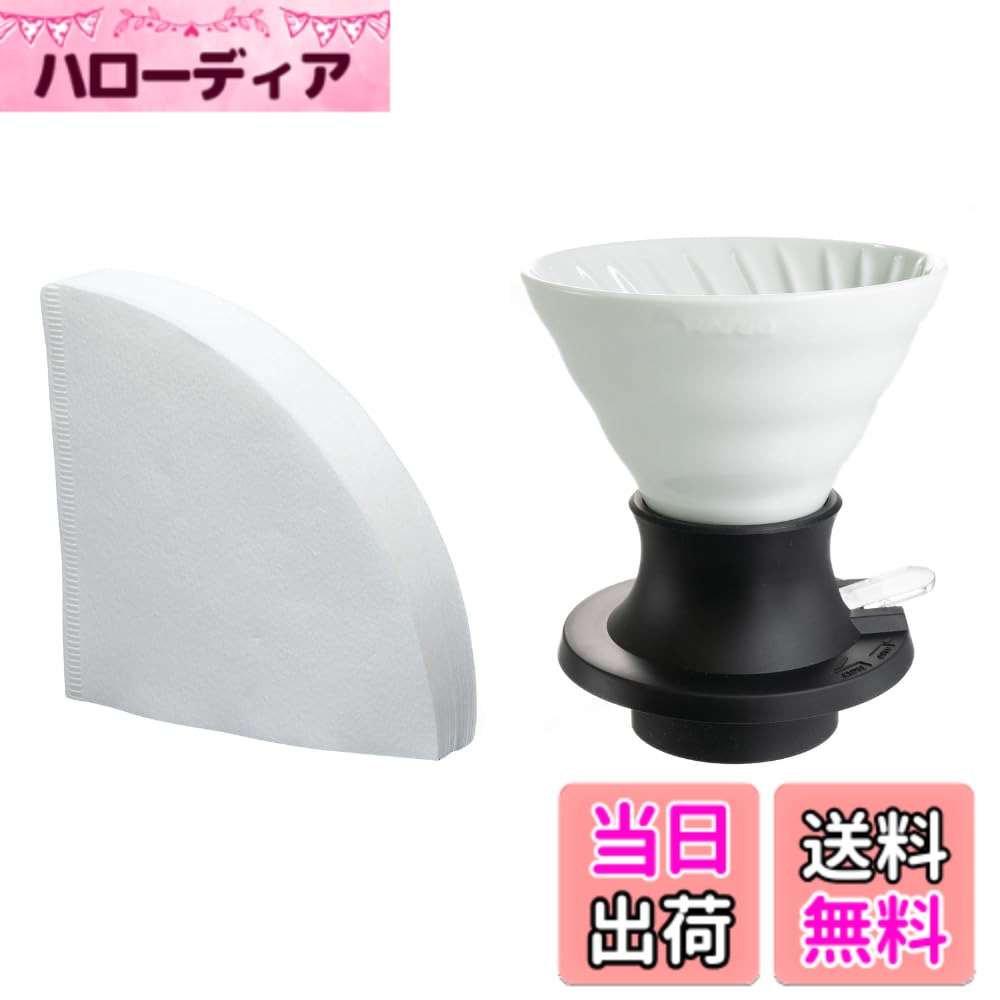 商品情報商品の説明浸漬式ドリッパー「スイッチ」にセラミックが登場。粉とお湯を入れ、コーヒーがお好みの濃度になったらスイッチを押すだけで抽出できるシンプルなドリッパーです。ハンドドリップのテクニックが必要ないので、いつでも誰でも同じ条件で抽出...