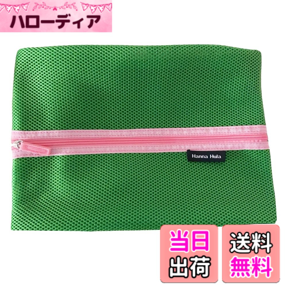 商品情報商品の説明主な仕様 横36x縦25cmbr口が大きく開いてふっくら膨らむので収納力抜群通気性の優れたメッシュ素材消臭抗菌機能のデオドラントネーム(R)付おむつポーチとして、身の回りの小物入れとして、コスメポーチとして、トラベルポーチ...