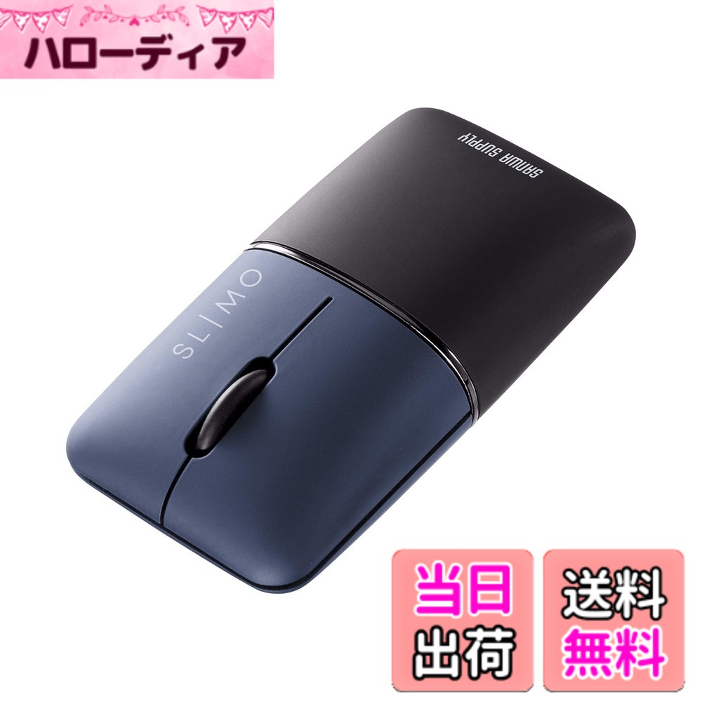 商品情報商品の説明●Type-C充電ケーブルがマウスに内蔵されており、別途ケーブルを持ち歩く必要がなくなります。また、ケーブルを使用しないときは収納できます。 ●指先にフィットする超小型のワイヤレスマウスです。 ●左右対称形状なので、右利き...