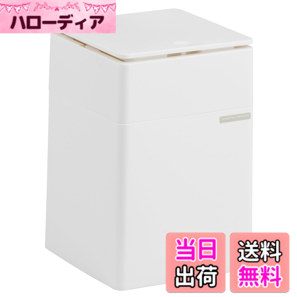 商品情報商品の説明●出し入れしやすいトイレポット(サニタリーボックス)です。 ●片手でもワンプッシュで簡単に開けられます。 ●カバーを外してサッと簡単にゴミの取り出しができます。 ●袋の余分なたるみは差込穴に入れてスッキリ！ ●取っ手付きの...