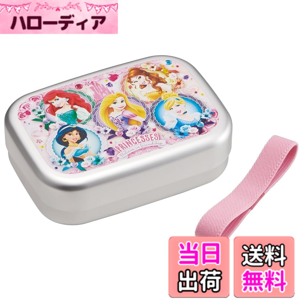 商品情報商品の説明保温庫でも使える、衝撃にも強く丈夫で長持ちするアルミ製 お弁当箱半分に入るご飯の量は、お茶碗（約200ml）約0.9杯分 プラスチック製に比べ丈夫で長持ち 入れ分けに便利な中子付 名前が書けるシール付主な仕様 容量:370...