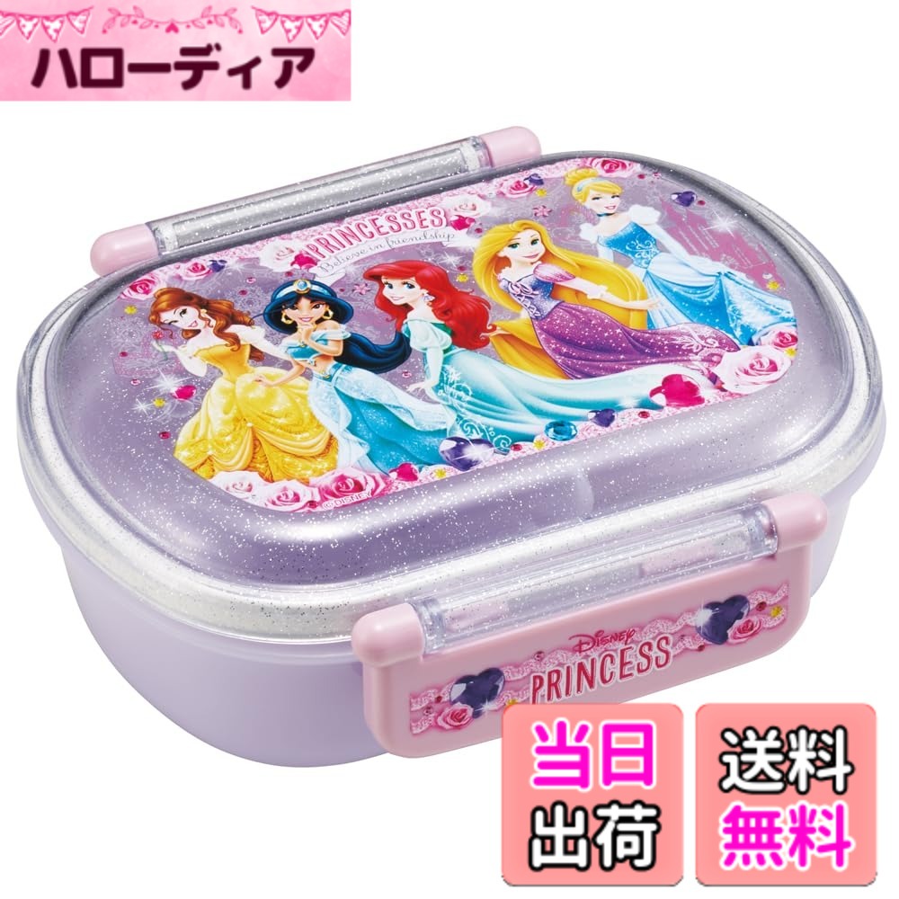 商品情報 商品の説明 説明 銀イオンAG+抗菌素材を使用したランチボックス子供用 使用抗菌剤の種類/無機抗菌剤、加工方法/練込、加工部位/全体(金属や布部分は除く) 子供用 弁当箱 としてちょうど良い360ml容量、高い仕切りでおかずが片寄...