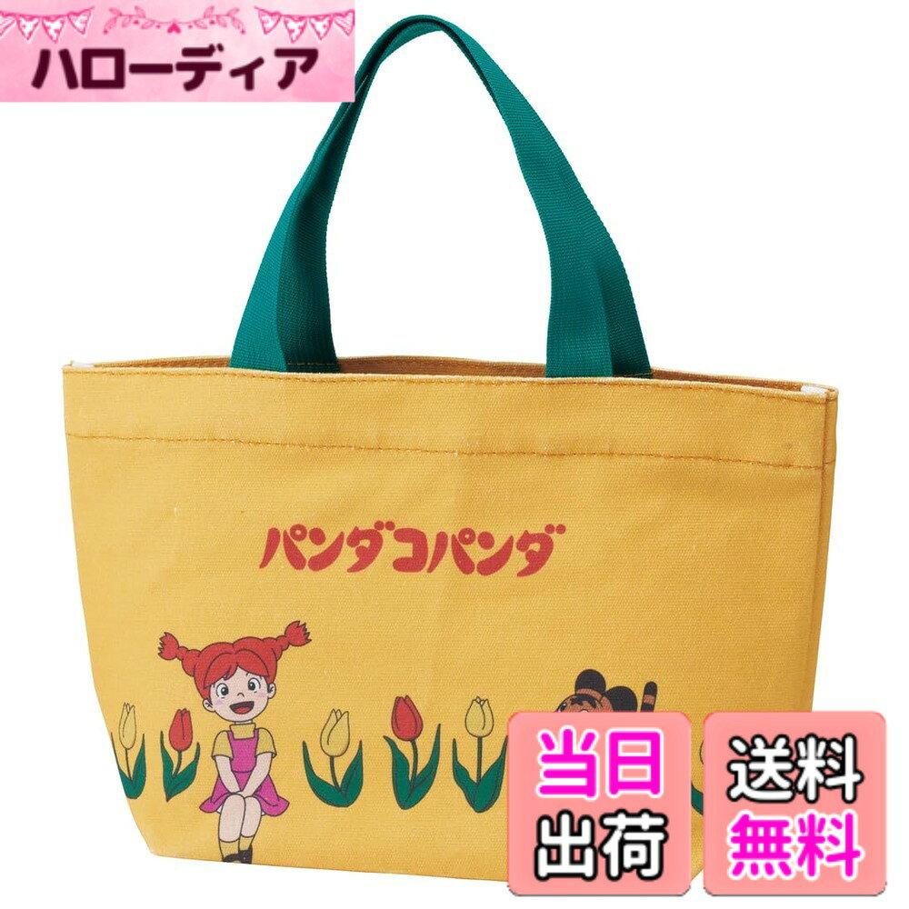 商品情報商品の説明丈夫な帆布素材の ランチバッグ 弁当箱、おかず入れ、水筒などの持ち運びに便利 ランチバッグ の他、 お出かけ時の手提げバッグ、小物バッグとしても活躍主な仕様 サイズ:幅28x奥行11.5x高さ19cmbr素材・材質:本体＝...