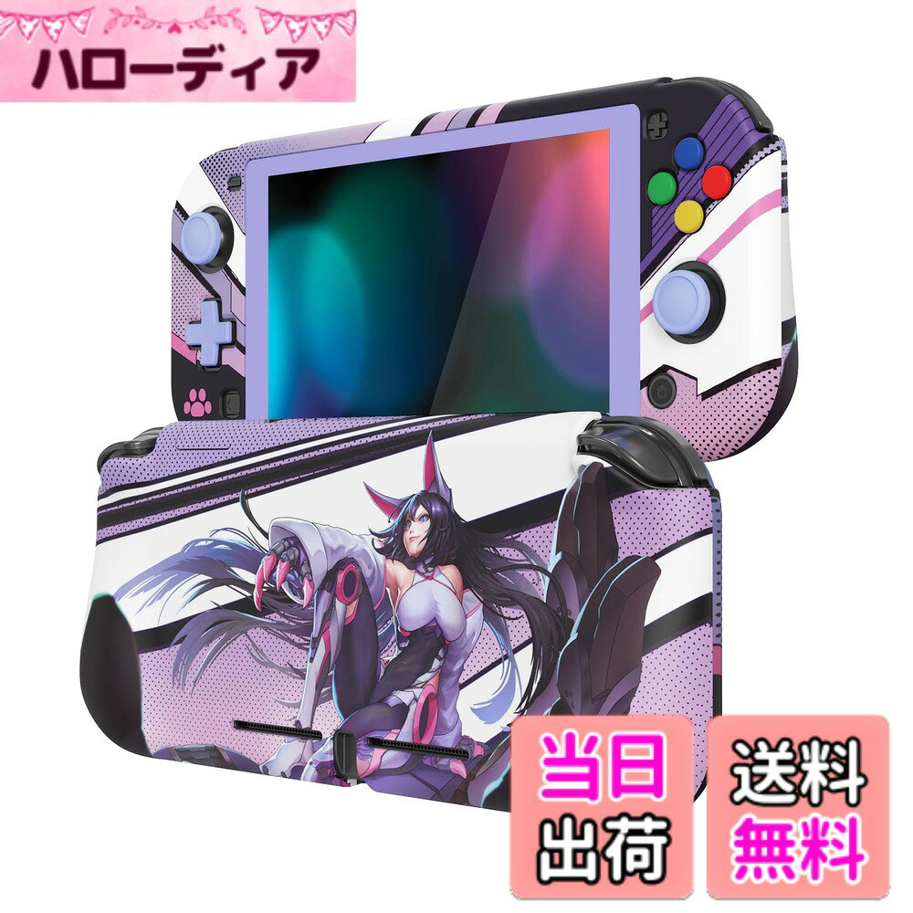 商品情報商品の説明製品の特徴： Nintendo Switch Liteとのみ対応。Nintendo Switchと有機elモデルには対応できません。購入する前にごチェックお願いいたします。 様々な色とパターンが選択できます。人間工学に基づ...