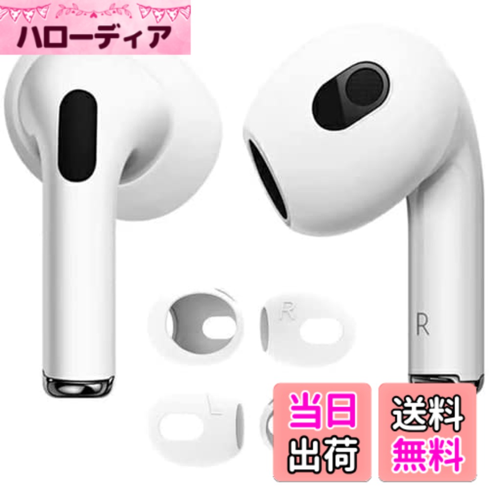 商品情報 商品の説明 主な仕様 【AirPods Pro 2適用】当製品は AirPods Pro 2のみ対応します。AirPods 2 と AirPods 3 は対応しません。【密着感アップ】非常に薄いシリコンで、細でふさわしいデザイン、...