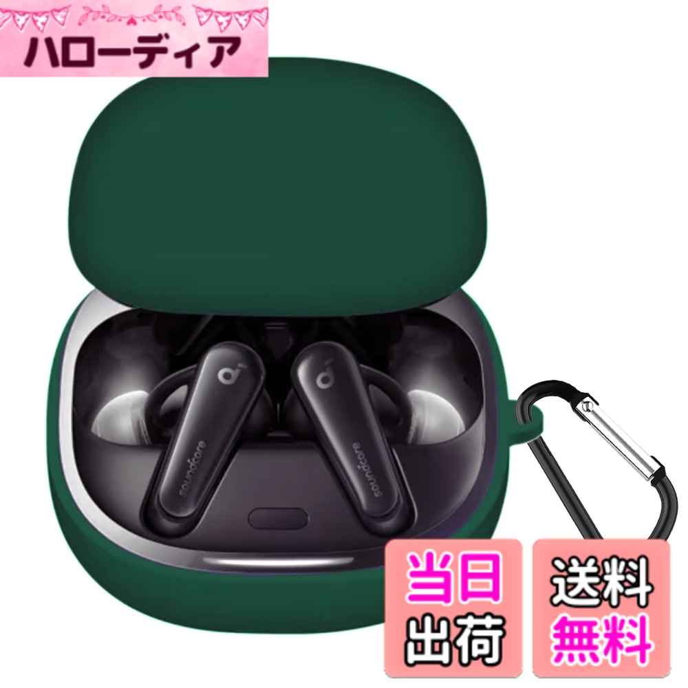 商品情報商品の説明主な仕様 【対応機種】anker soundcore liberty 4 にぴったり適用します。（イヤホンと充電ケースは含まれていません）【全面的な保護】高い防塵、傷防止、耐衝撃性等が持っています、全面カバー設計で、衝撃を...