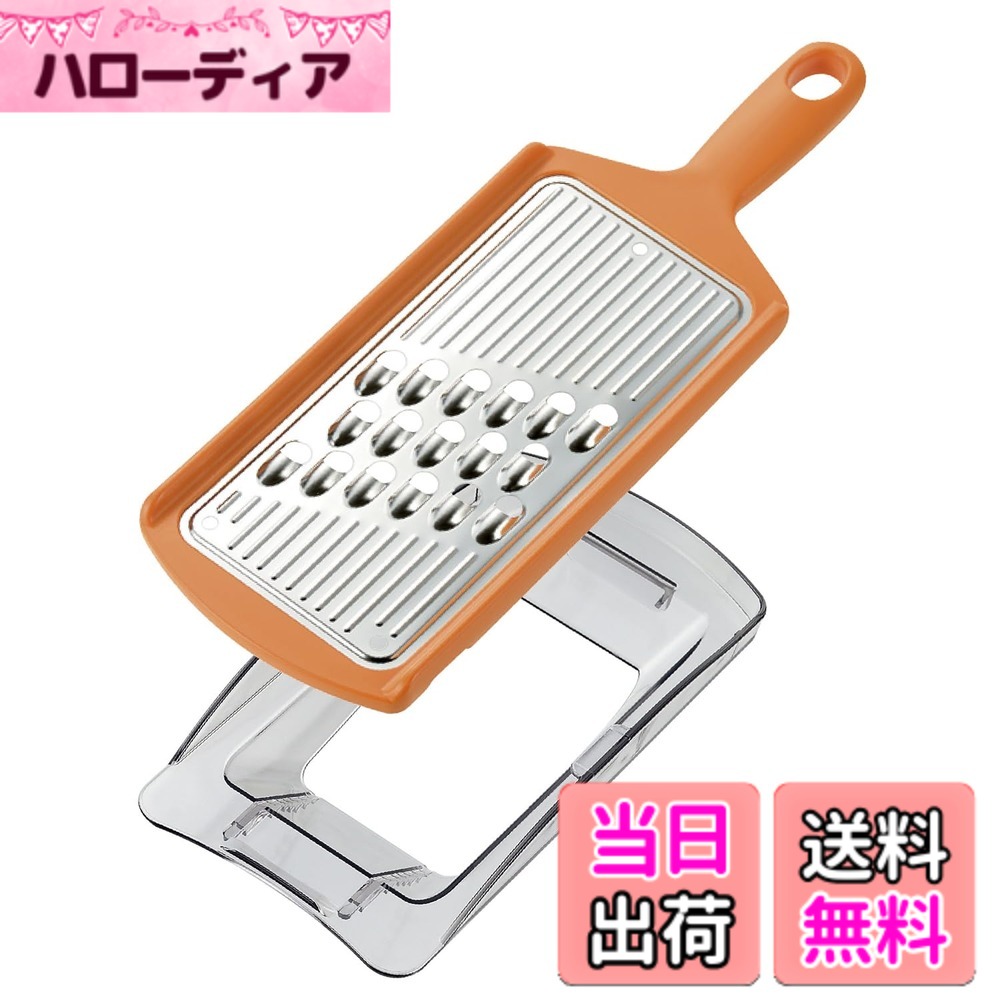 商品情報商品の説明にんじんなど野菜を太千切りにする際にご利用いただく太千切り器です。 保存容器受け皿アダプターの「スライサーのおとも」付きなので、保存容器を受け皿として安定したスライスができます。13-17cmまでの様々なサイズの容器に対応...