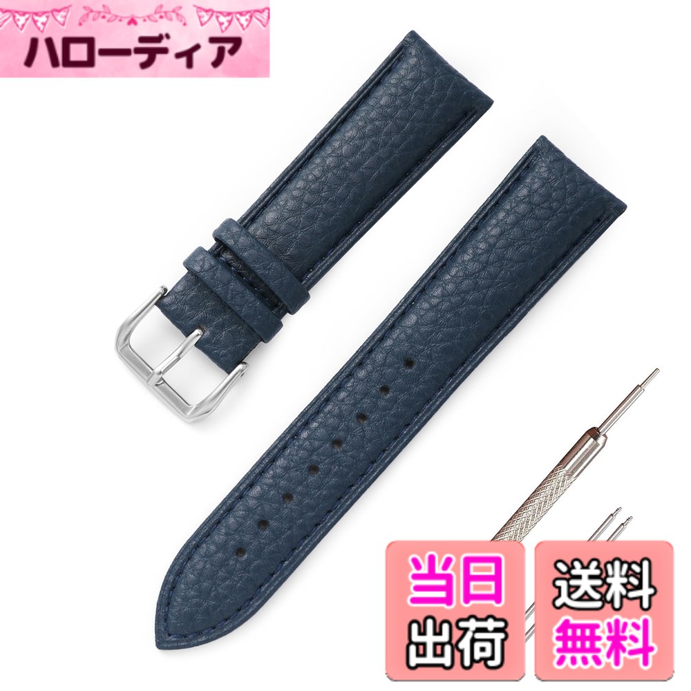商品情報商品の説明主な仕様 腕時計に高級感や大人のおしゃれを添えてくれる牛革製腕時計替えベルトです。細やかな型押しでアンティークな雰囲気を演出します。表材・裏材共に厳選した本皮革を使用し、柔らかくて軽量で通気性が良いです。バンド幅12mm ...