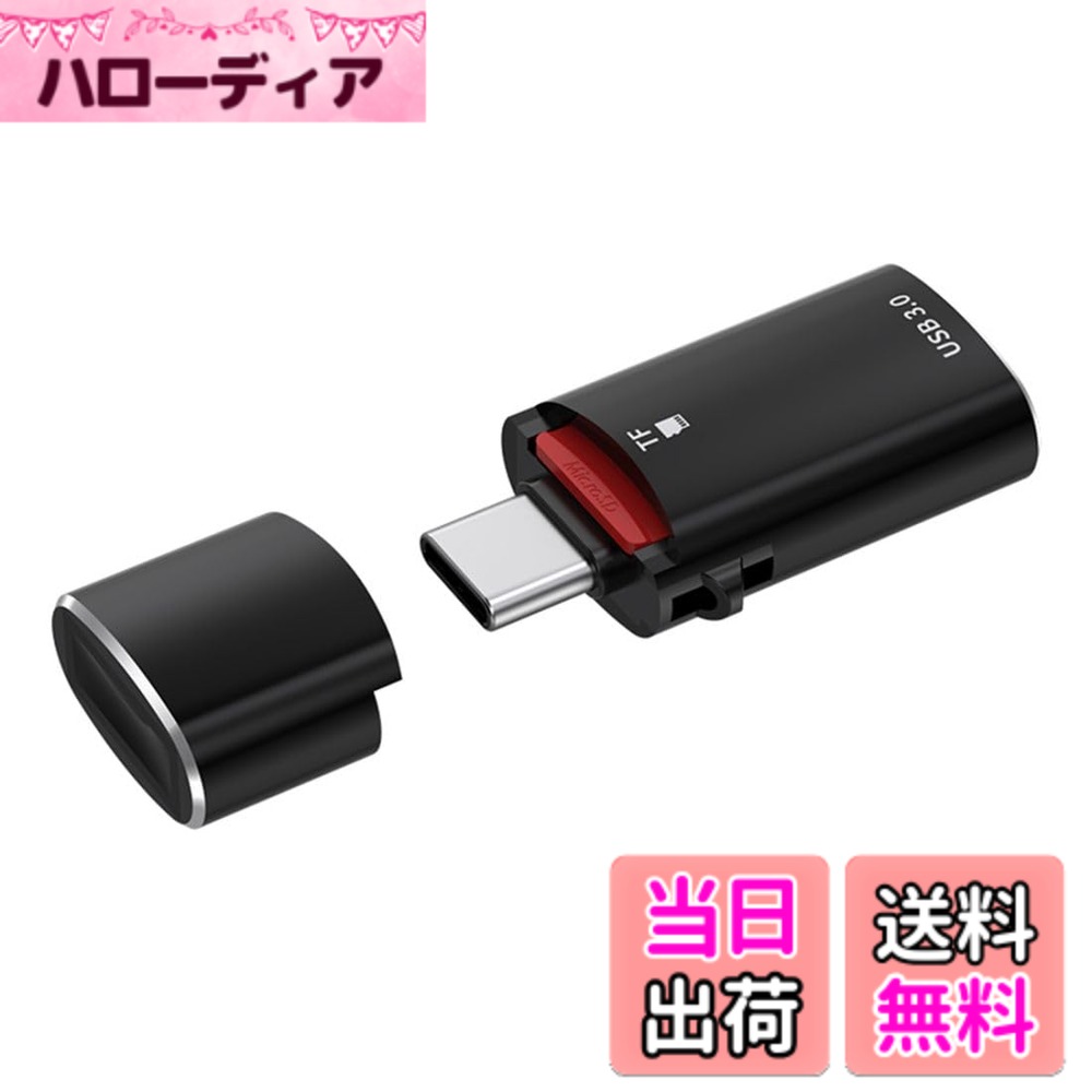 商品情報商品の説明USB3.0メスとTFカードは同時に動作しません。 カード互換性:MICRO SD/SDXC/TFカード OTG機能付きで、10Gbpsのデータ定格と5Vの電力に対応。 USB 3.0スーパースピード(10/5Gbps)、...