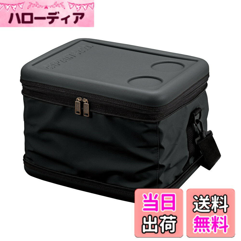 商品情報商品の説明抜群の保冷力。 コンパクト収納タイプ。 持ち運びしやすいショルダーベルト。 別売保冷材使用でさらに保冷力UP。 本体内側に保冷材を入れられるメッシュポケット付。 簡易テーブルに! 補強板により、ドリンクや小物を置くサブテー...