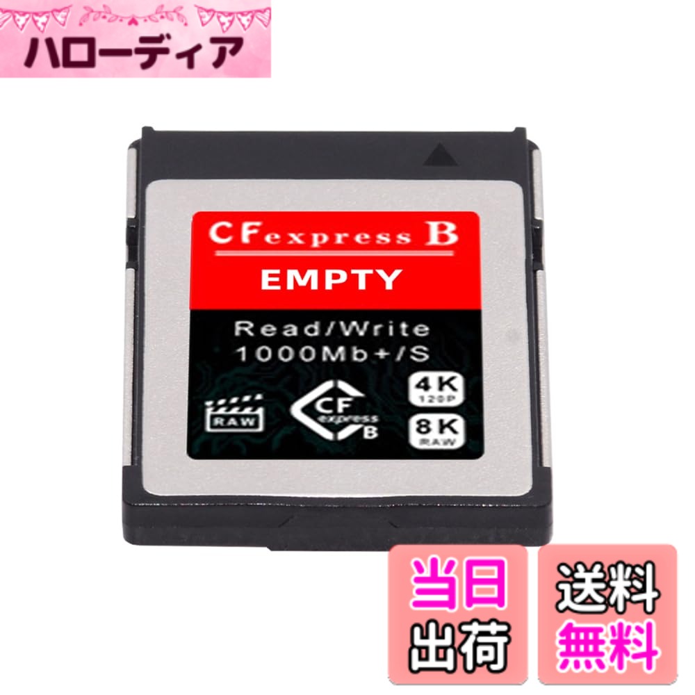 商品情報商品の説明cfexpressタイプBカードは、衝撃的な、抗磁気、湿気の証明、X線の証明、冷たい耐熱性と耐熱性、丈夫で耐久性があり、曲げに耐性があり、極端な環境に耐えることができます。 DSLR、シネマ、ミラーレスカメラなどの次世代ビ...
