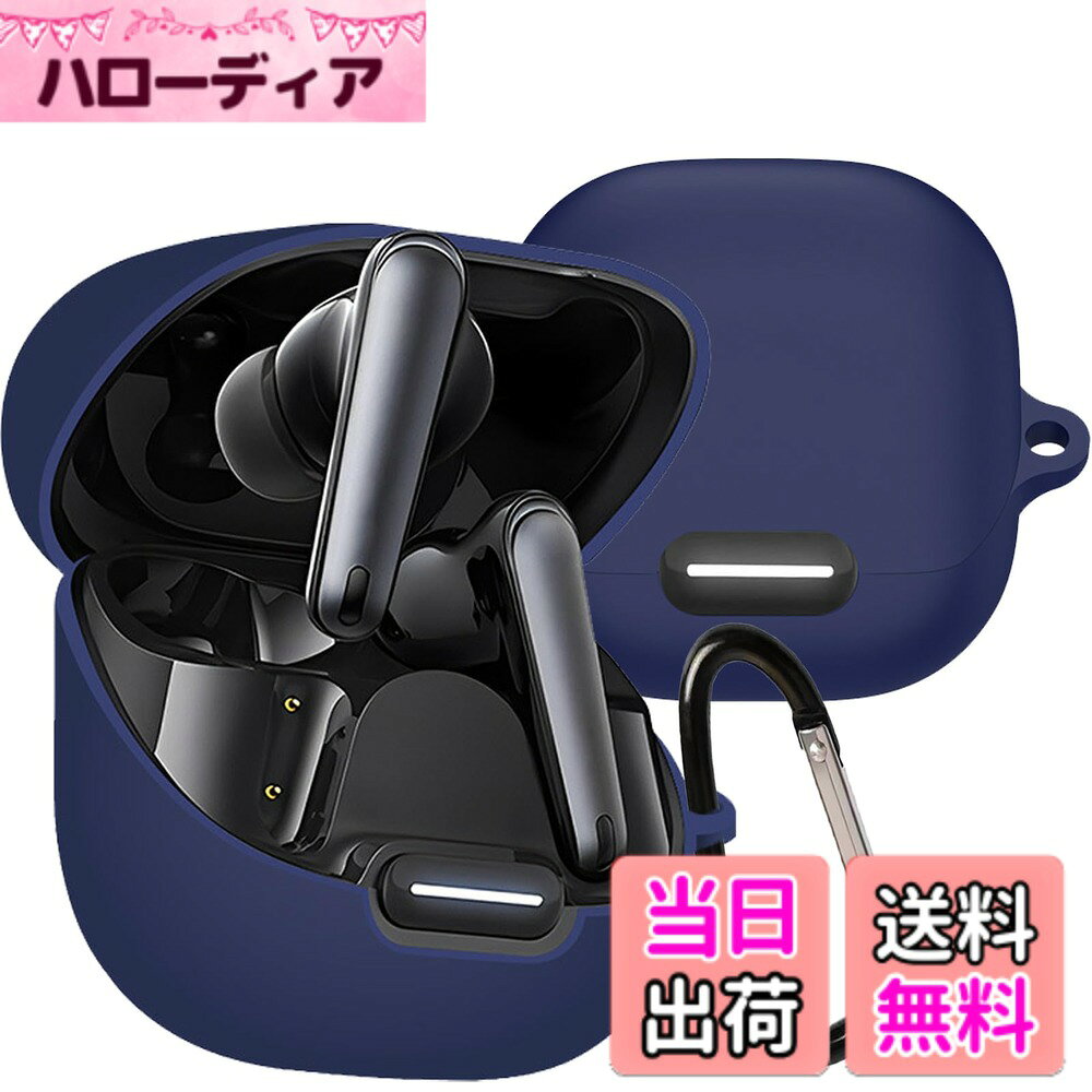 商品情報商品の説明主な仕様 【対応機種】Anker Soundcore Liberty 4 NC ブに対応保護カバーです。注意：パッケージにはイヤホン、充電ケース、充電器は含まれていません。イヤホン保護カバーと金属フックが含まれています。【...
