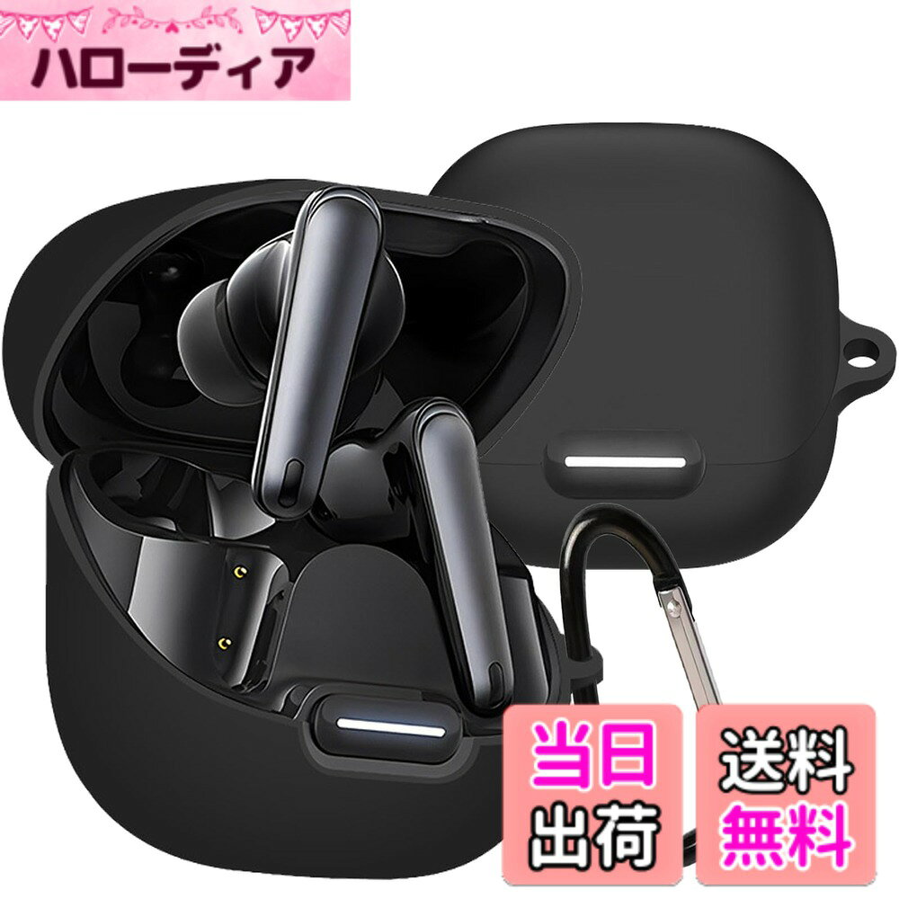 商品情報商品の説明主な仕様 【対応機種】Anker Soundcore Liberty 4 NC ブに対応保護カバーです。注意：パッケージにはイヤホン、充電ケース、充電器は含まれていません。イヤホン保護カバーと金属フックが含まれています。【...