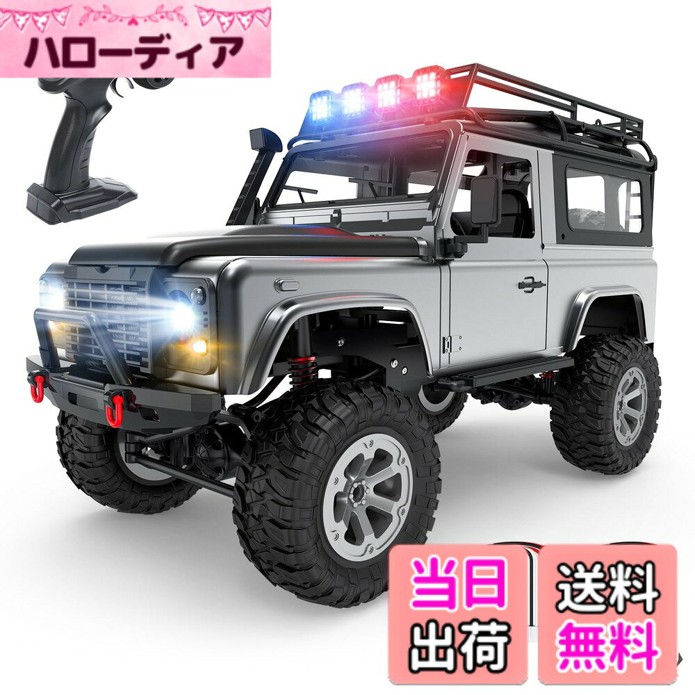 商品情報 商品の説明 主な仕様 【バッテリー2個＆操作時間120分】2つの高品質なバッテリーが付属しており、長時間の連続操作が可能です。合わせて120分間の連続操作を楽しむことができ、頻繁にバッテリーを交換する必要がありません。【四輪独立サ...