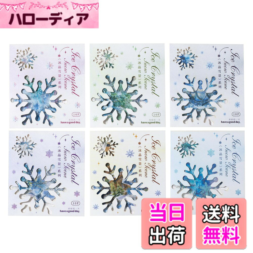 商品情報商品の説明合 10枚x6袋=60枚，1袋=10種*1枚，材料：PET，サイズ：80-80mm，，パッケージの寸法80*80mm，，美的なステッカーと紙は、品質と美しさの両方のためのものです。アンティークチケット、ヴィンテージキャラク...