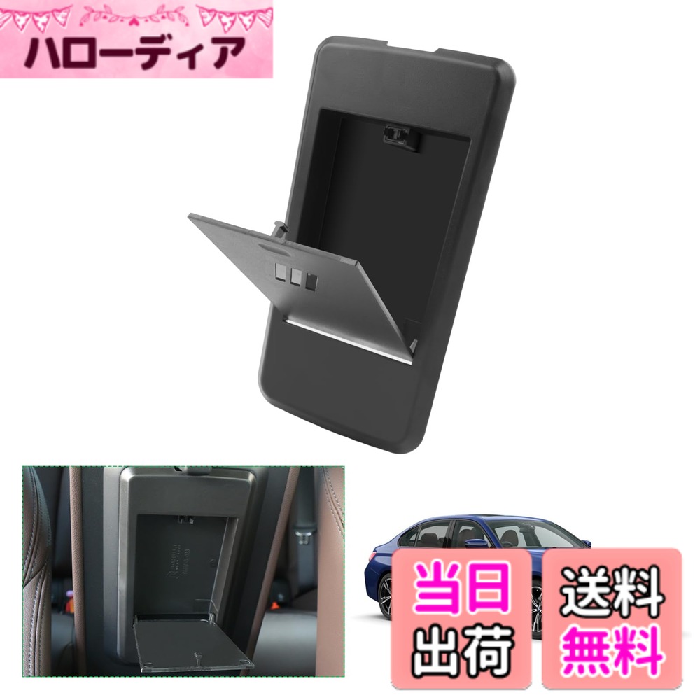 商品情報商品の説明【適用車種】：m*B*w・X3 3代目 G01型 2017年モデル~現行/m*B*w・X4 2代目 G02型 2018年モデル~現行/m*B*w・iX3 2021年モデル~現行 【素材】ABS材質・1pcsセット 【車種専...