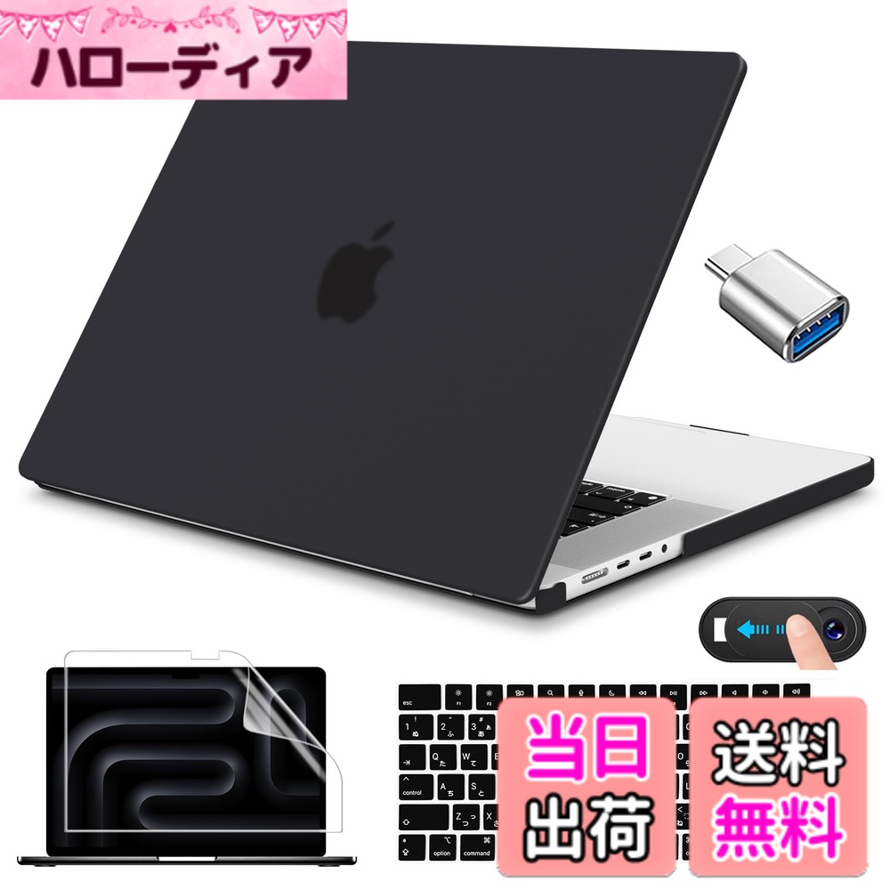 商品情報 商品の説明 主な仕様 ●【対応機種】2021-2026年新型のMacBook Pro 14 インチ with Touch ID M1 M2 M3 M4 M5 Pro/Max Chip搭載 モデル:A2442 A2779 A2992...