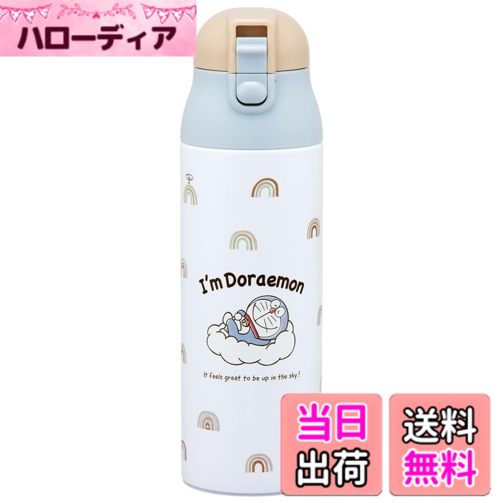 商品情報商品の説明真空2重構造で保温性が高く、保冷もOK 飲みたい時にサッと飲める、ワンタッチオープンタイプ 持ち運びに安心のロック機能付 開けてすぐ飲める直飲みタイプ 使いやすく持ち運びやすい容量490ml 飲み口はソフトなプラスチックタ...