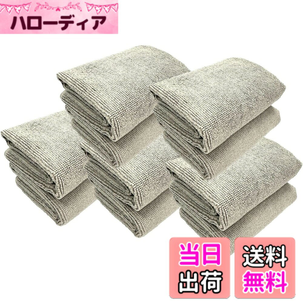 商品情報商品の説明主な仕様 速乾性: このタオルは速乾性を持っているため、洗車後の車体に残る水滴を迅速に拭き取ることができます。これにより、水垢の発生を防ぐことができます。超吸水力: マイクロファイバー素材は優れた吸水力を持っているため、大...