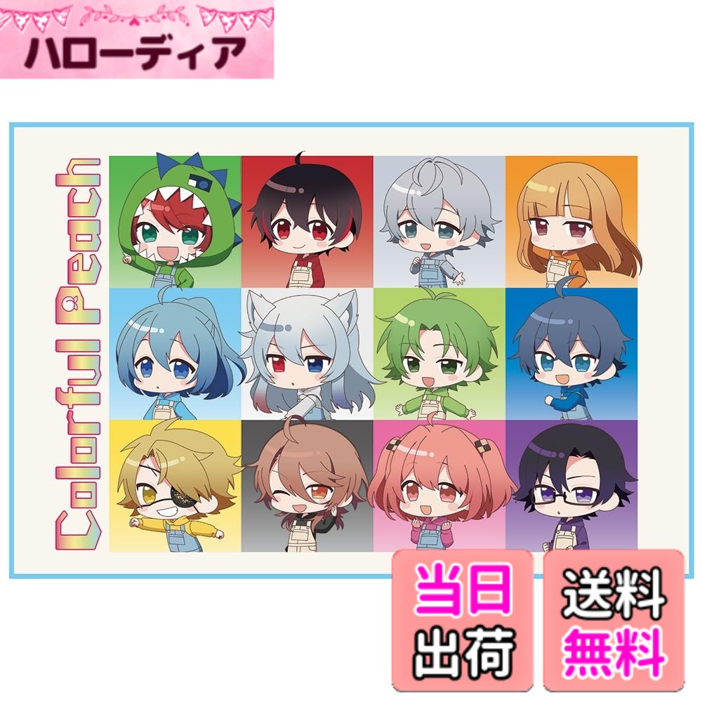 商品情報商品の説明行楽 遠足 など持ち運びに便利な ミニサイズ レジャーシート コンパクトにたためて、持ち運びもジャマにならない スポーツ観戦など自分用のシートとして大人でも使える一人用 サイズの レジャーマット 遠足や運動会 ピクニックに...